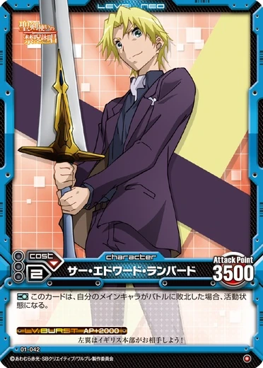 Sir Edward Lampard "01-042" | Level.Neo Wiki | Fandom