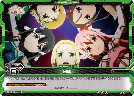 Circle "01-101" | Level.Neo Wiki | Fandom