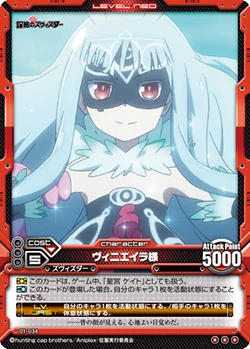 Lord Venera "01-034" | Level.Neo Wiki | Fandom