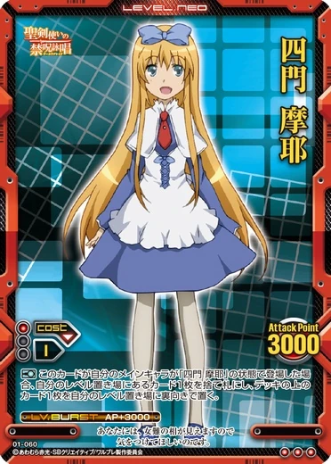 Shimon Maya "01-060" | Level.Neo Wiki | Fandom