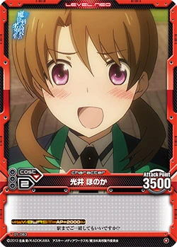 Mitsui Honoka "01-083" | Level.Neo Wiki | Fandom