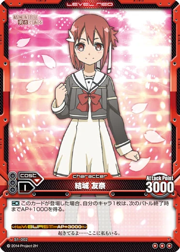 Yuki Yuna "S1-002" | Level.Neo Wiki | Fandom