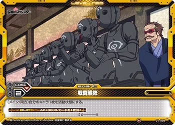 Battle Preparations "01-098" | Level.Neo Wiki | Fandom