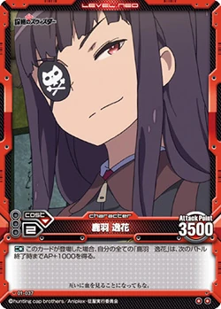 Shikabane Itsuka "01-037" | Level.Neo Wiki | Fandom