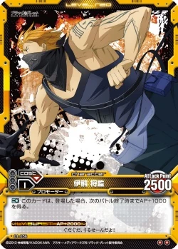 Ikuma Shougen "01-056" | Level.Neo Wiki | Fandom