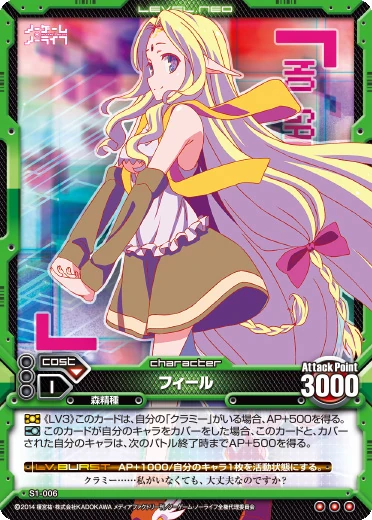 Fiel "S1-006" | Level.Neo Wiki | Fandom