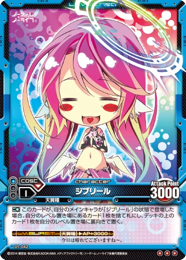 Jibril "01-042" | Level.Neo Wiki | Fandom