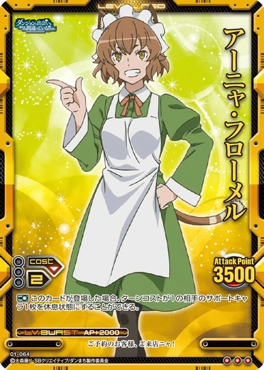 Arnya Flomel "01-064" | Level.Neo Wiki | Fandom