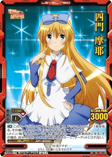 Shimon Maya "01-057" | Level.Neo Wiki | Fandom