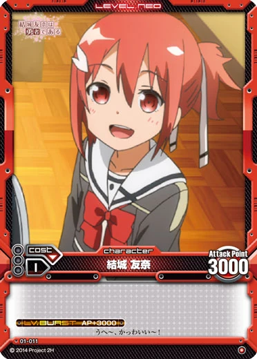 Yuki Yuna "01-011" | Level.Neo Wiki | Fandom