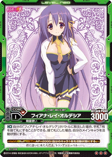 Fianna Ray Ordesia "S1-006" | Level.Neo Wiki | Fandom