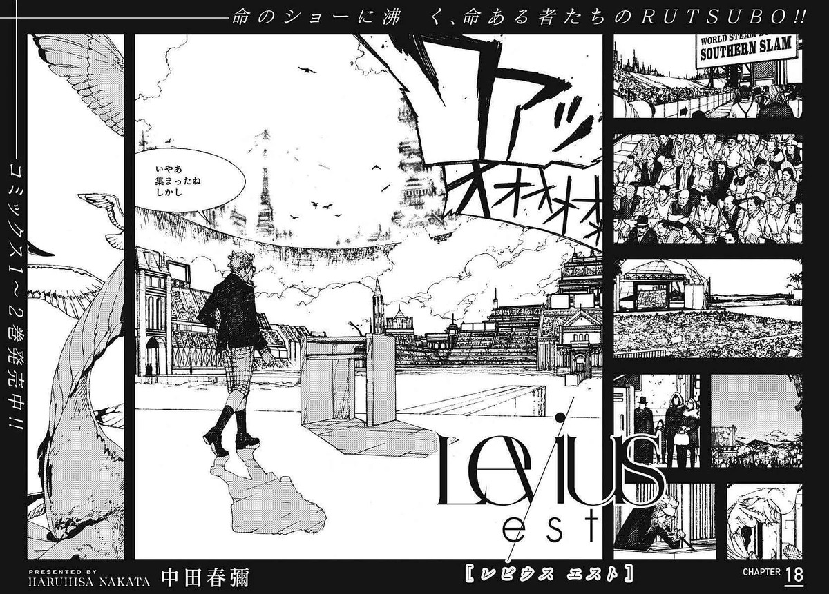 Est Chapter 18 | Levius Wiki | Fandom