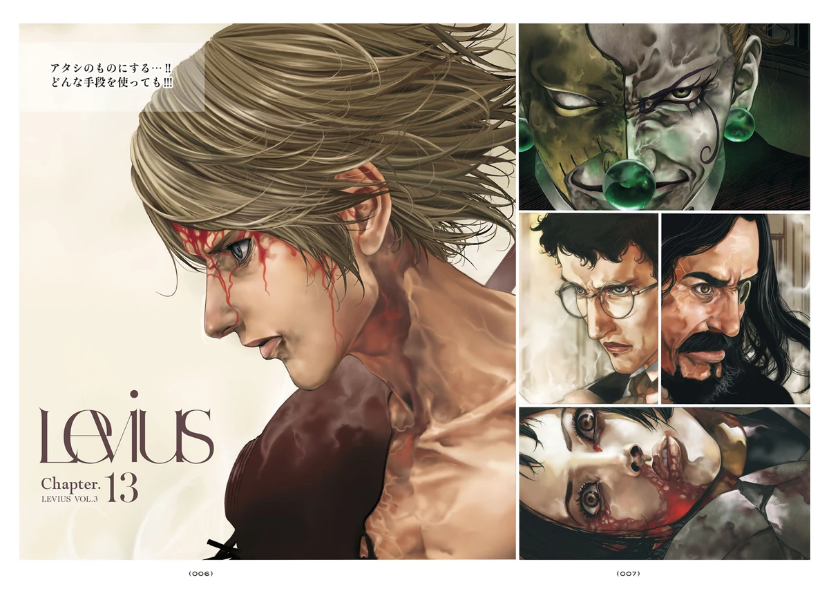 Chapter 13 | Levius Wiki | Fandom