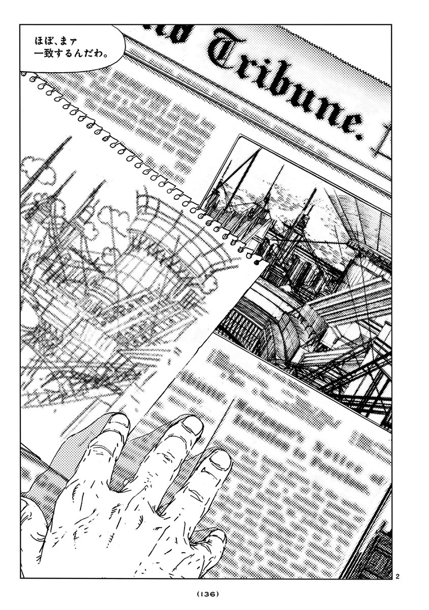 Chapter 4 | Levius Wiki | Fandom