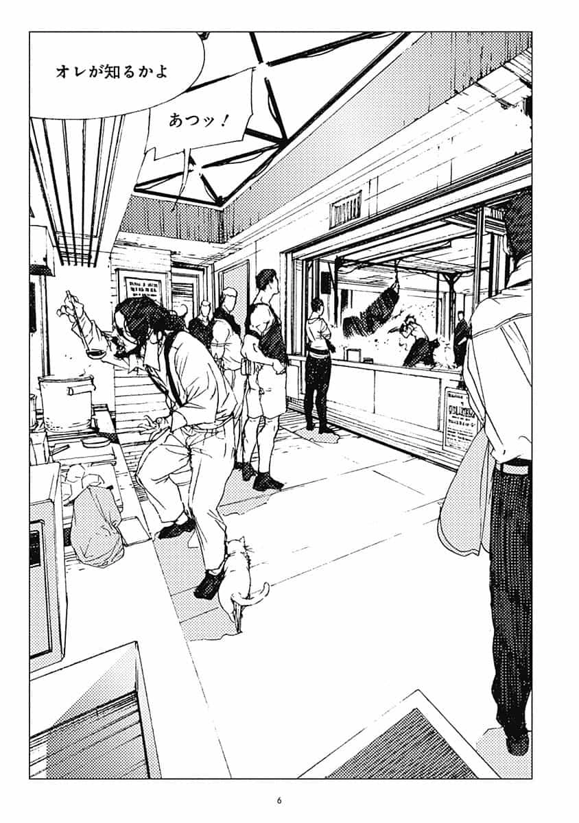 Est Chapter 12 | Levius Wiki | Fandom