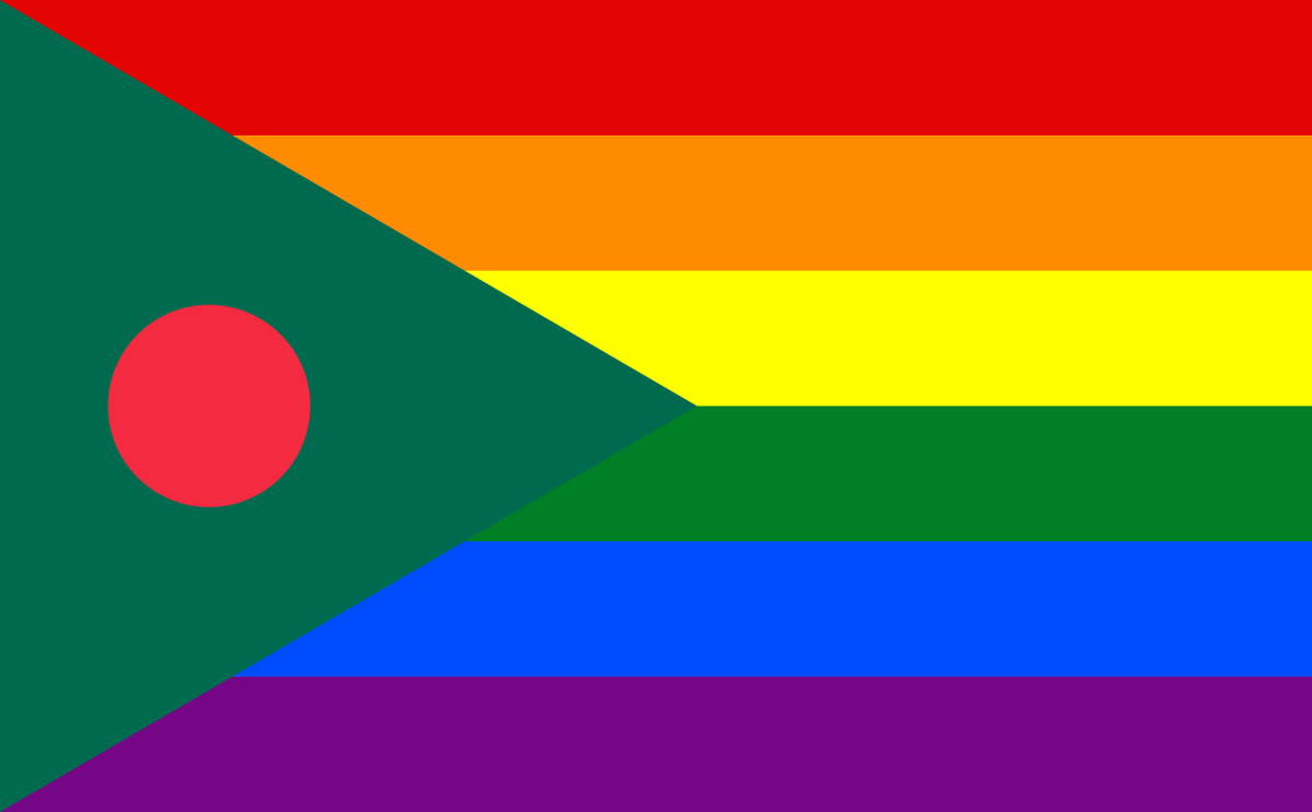 Roopbaan | LGBTQIA+ Wiki | Fandom