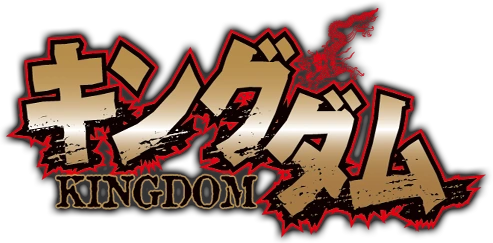 Kingdom | Wikia Liber Proeliis | Fandom