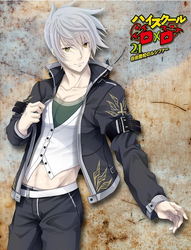 Vali Lúcifer | Wikia Liber Proeliis | Fandom