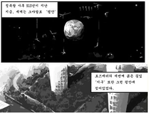 Talse Uzer Story | Wikia Liber Proeliis | Fandom