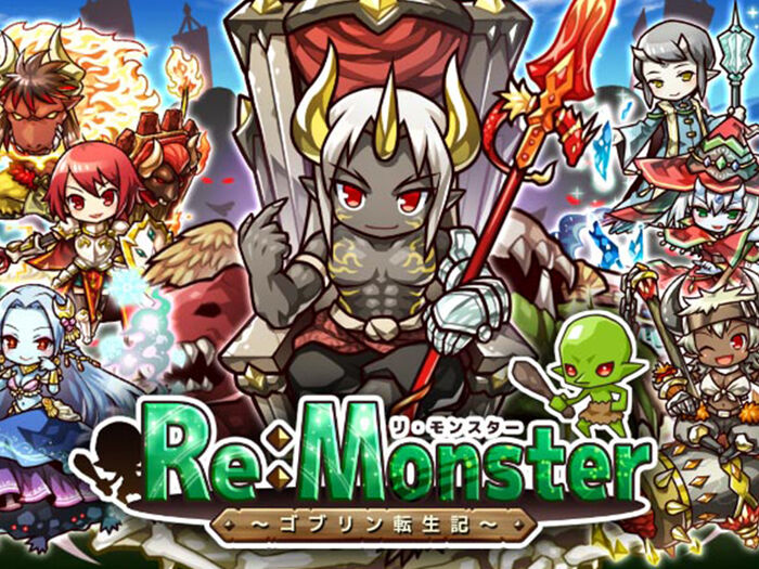 Re:Monster | Wikia Liber Proeliis | Fandom
