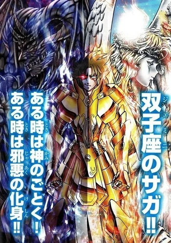 Cain e Abel de Gêmeos | Wikia Liber Proeliis | Fandom