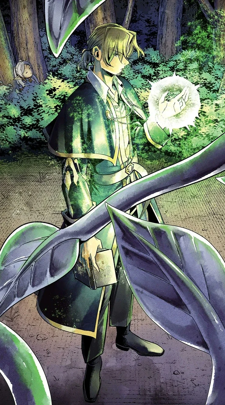 Sein | Wikia Liber Proeliis | Fandom