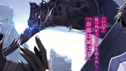 Maou Gakuin no Futekigousha | Wikia Liber Proeliis | Fandom