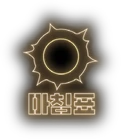 Guests | Library Of Ruina Wiki | Fandom