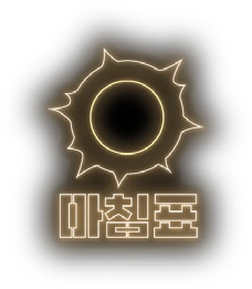 Full-Stop Office | Library Of Ruina Wiki | Fandom