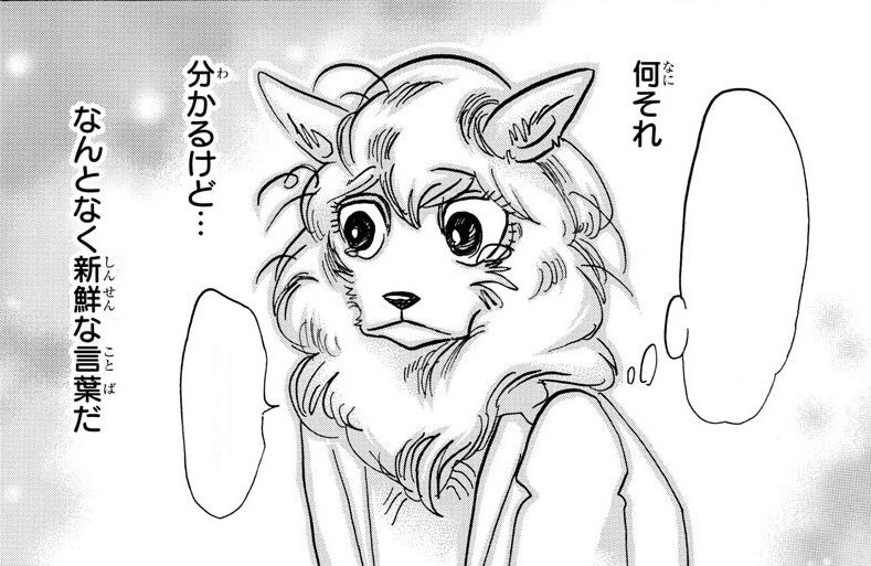 Seven | Lidia Wiki | Fandom