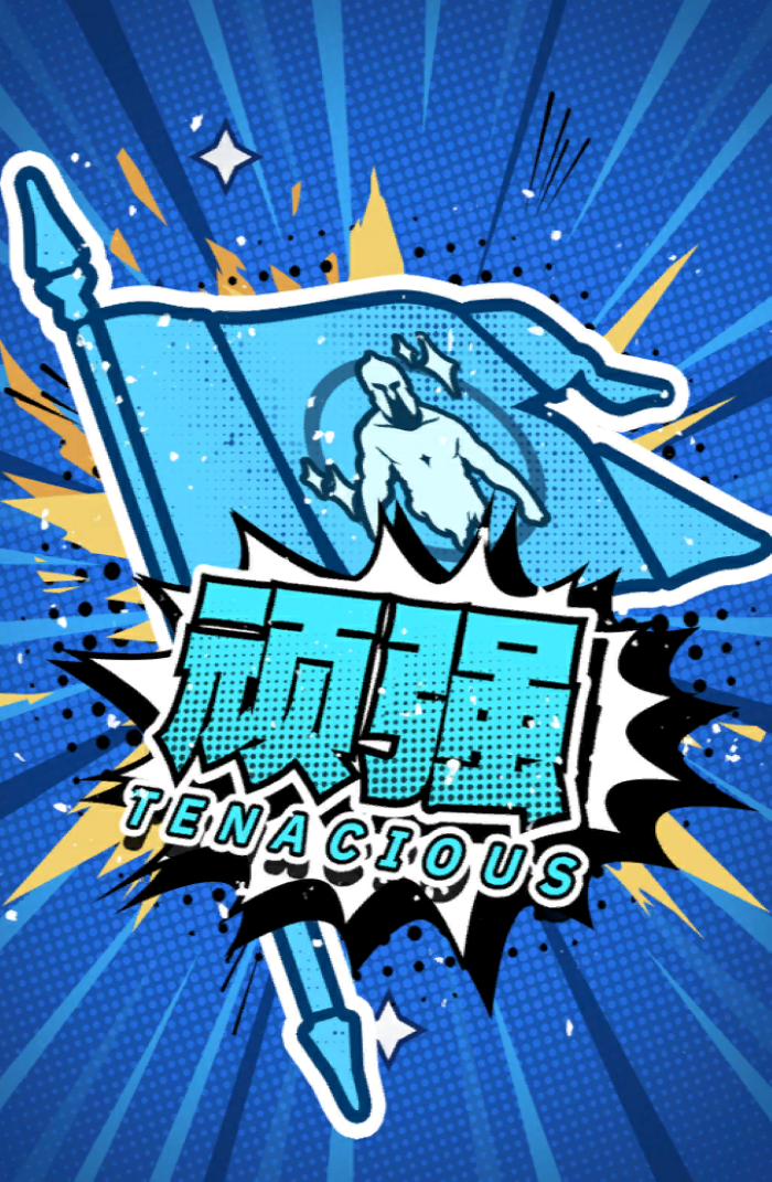 Battle Flag Of Tenacity Lies Of Astaroth Wiki Fandom
