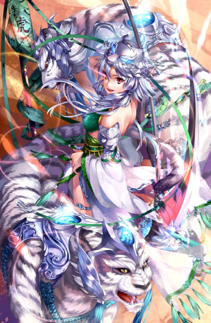 White Tiger Lies Of Astaroth Wiki Fandom