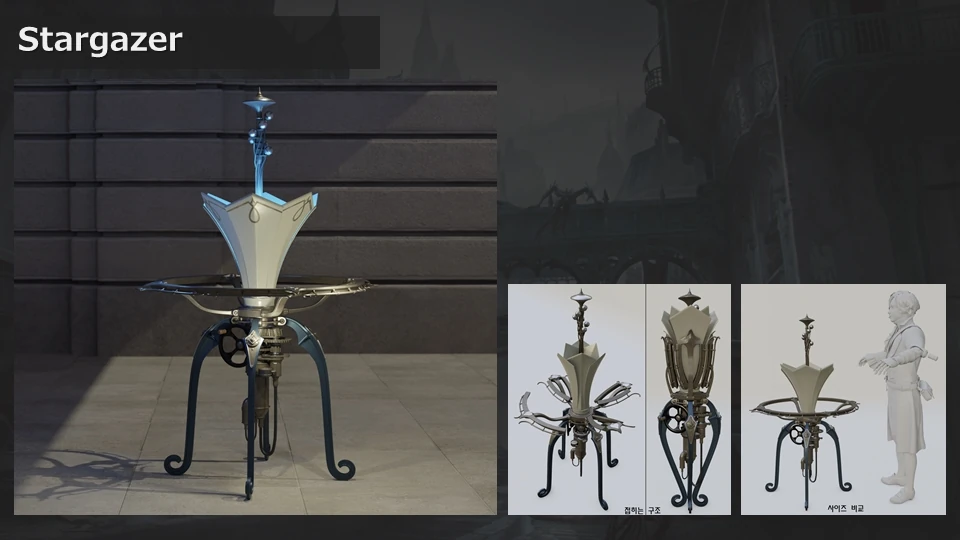 Stargazer | Lies Of P Wiki | Fandom