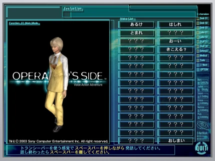 Operator's Side PC Trial Version | Lifeline / Operator's Side Wiki | Fandom