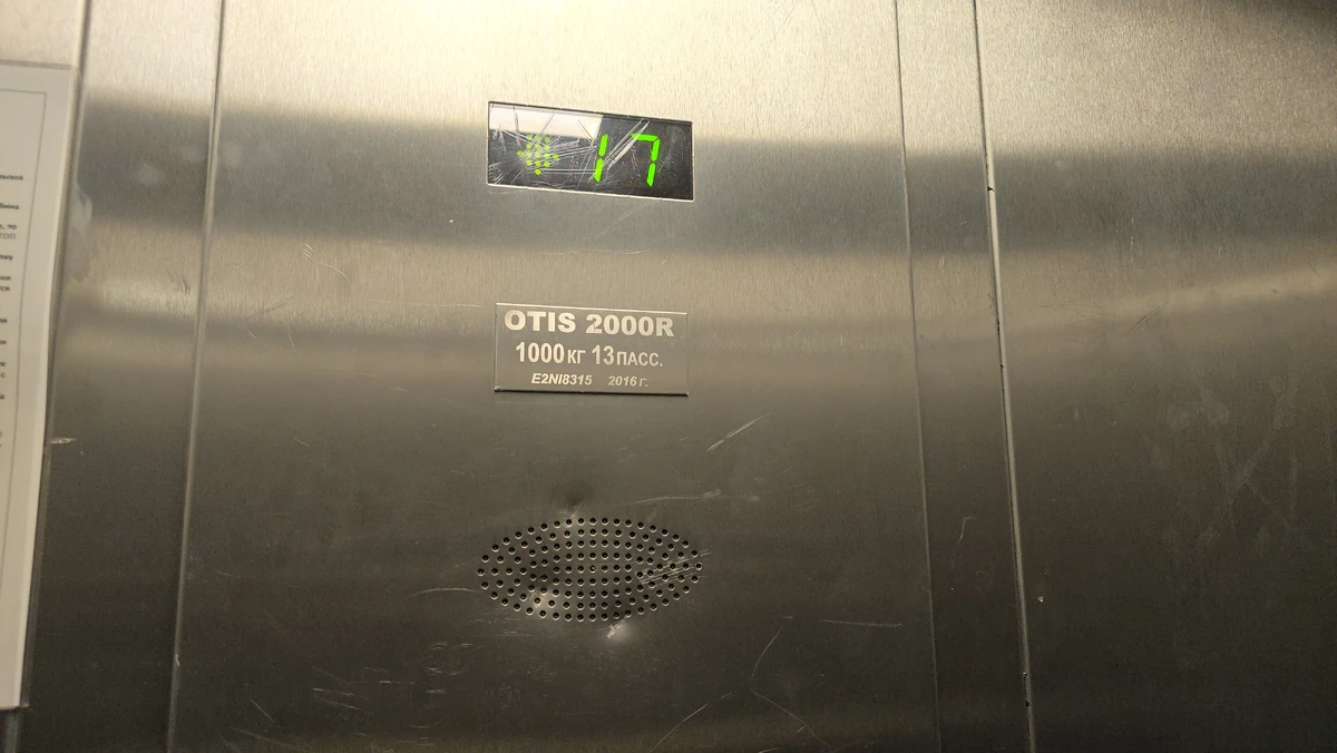 Otis (модельный ряд) | Лифтпедия Вики | Fandom