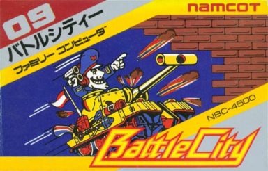 Tank (Battle City (Famicom)) | Wiki Dynami Battles | Fandom
