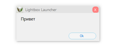 Builder API | Lightbox вики | Fandom