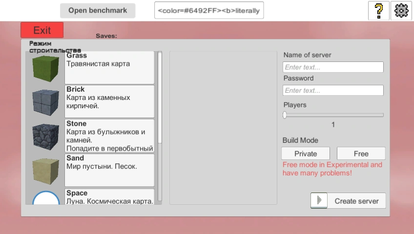 0.0.10 | Lightbox вики | Fandom