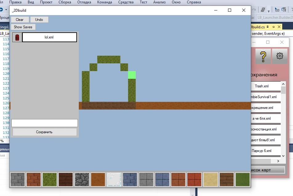2D builder | Lightbox вики | Fandom