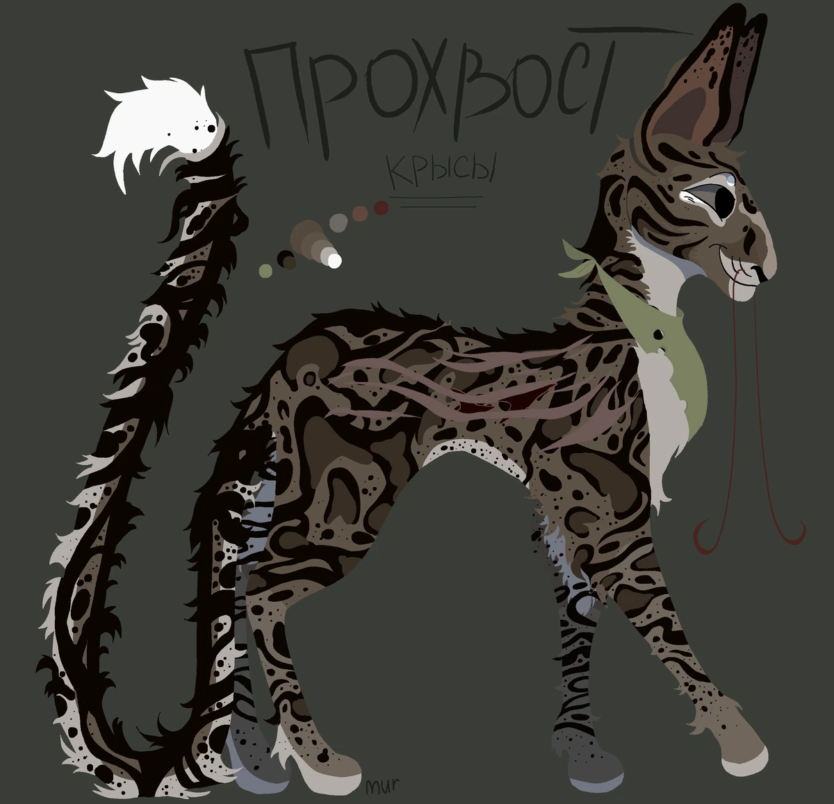 Категория:Крысиное царство | Лихо WCUE RP Вики | Fandom