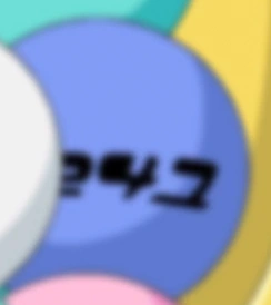 Press-5 | Lilo and Stitch Wiki | Fandom