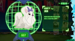 Experimento Lilo E Stitch 007