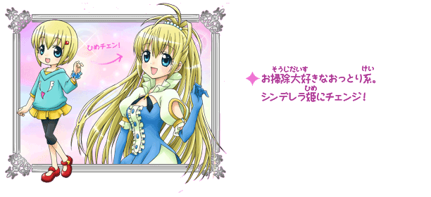 Takashiro Leila | Hime-chen! Otogi Chikku Idol Lilpri Wiki | Fandom