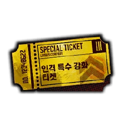 Level Boost Ticket | Limbus Company Wiki | Fandom