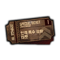 Level Boost Ticket | Limbus Company Wiki | Fandom