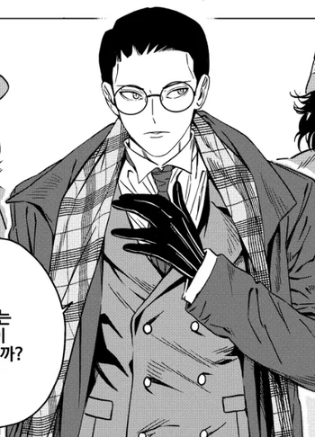 Gubo | Limbus Company Wiki | Fandom