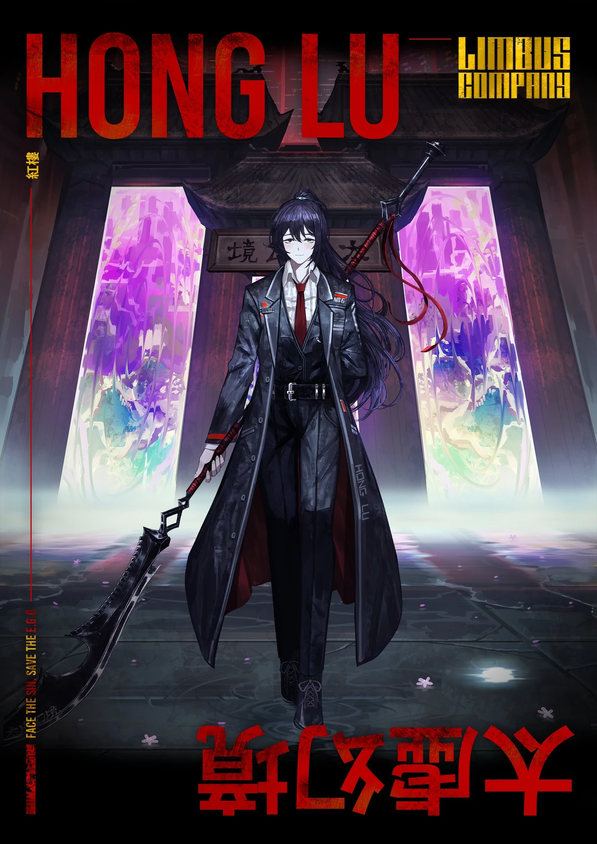 Hong Lu/Gallery | Limbus Company Wiki | Fandom