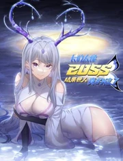 长得太像boss结果世人真的信了 | ACGN Wiki | Fandom