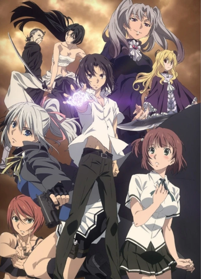 禁忌 咒 纹(动漫) | ACGN Wiki | Fandom