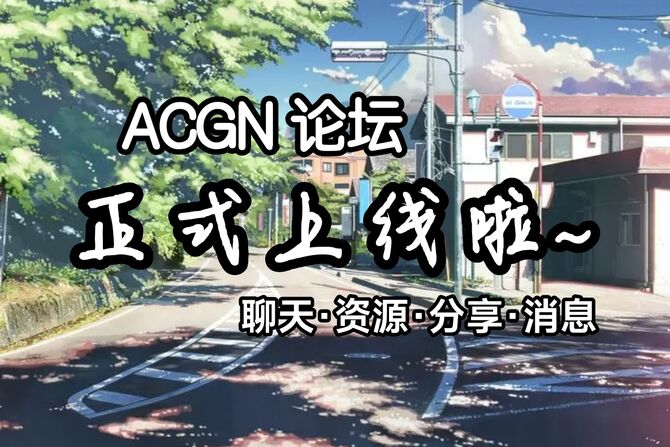 Acgn Wiki Fandom